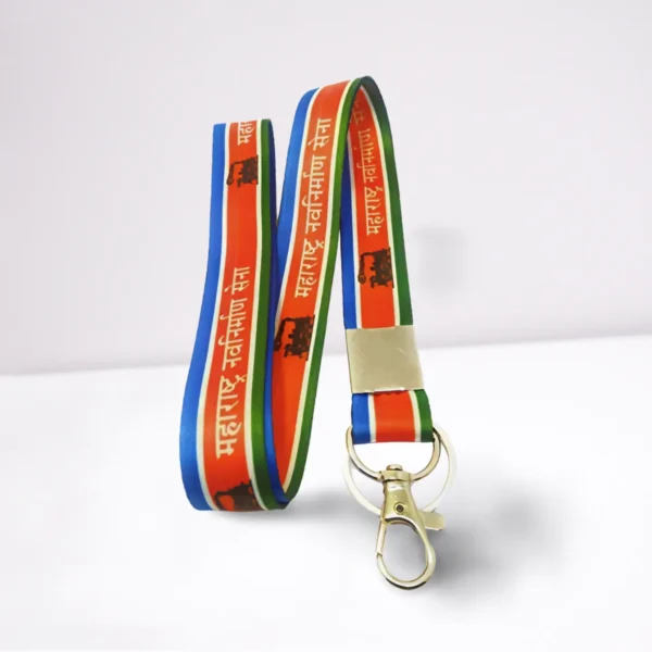Customizable Government ID Lanyards: Durable Badge Holders - AR Ople